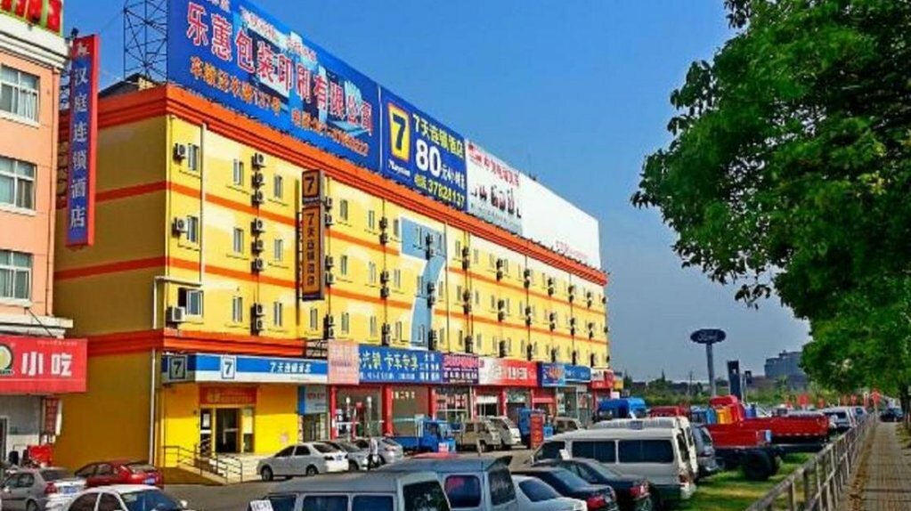 Otel 7 Days Inn Shanghai Songjiang New Town Subway Stat, Şanghay, foto