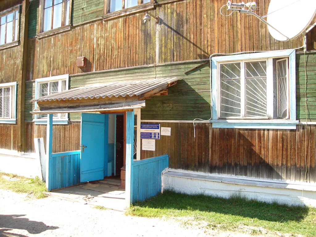 Belediye ve kamu hizmetleri merkezi Tosp Kgbu MFTs V p. Predivinsk, Krasnoyarski krayı, foto