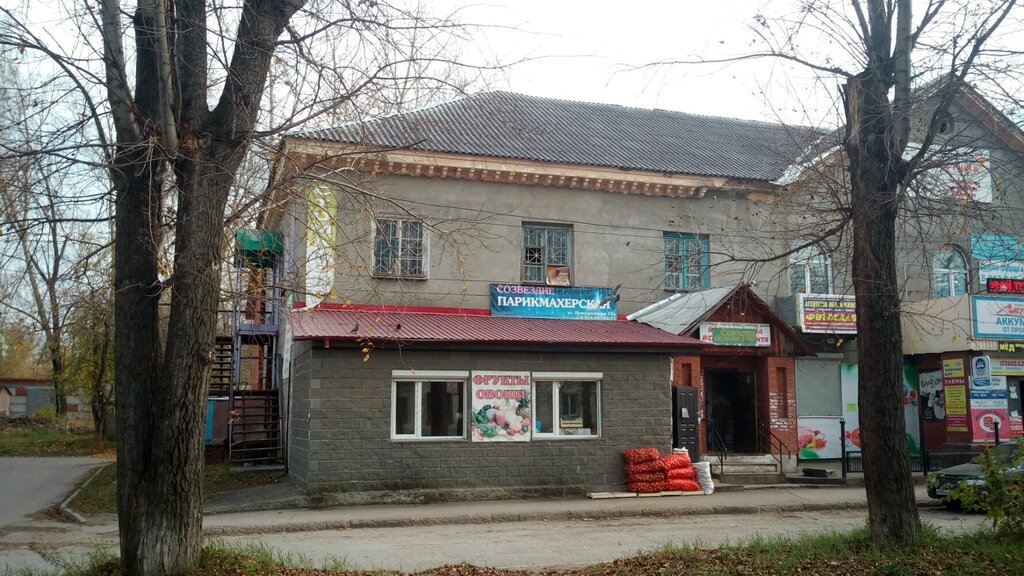 Manavlar Ovoshchnoy magazin, Novosibirsk, foto