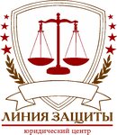 Liniya zashchity (Tchaikovskogo Street No:62), hukuk büroları  Yekaterinburg'dan
