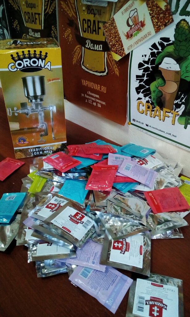 Bira üretim ekipmanları Я - Пивовар!, Kemerovo, foto