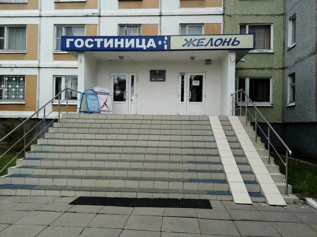 Yurtlar Obshchezhitiye № 1, Minsk, foto
