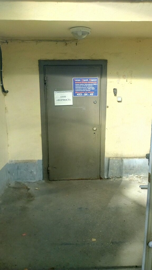 Otomobil parçaları imalatı Ekspo Lyuks-NN, Nijni Novgorod, foto