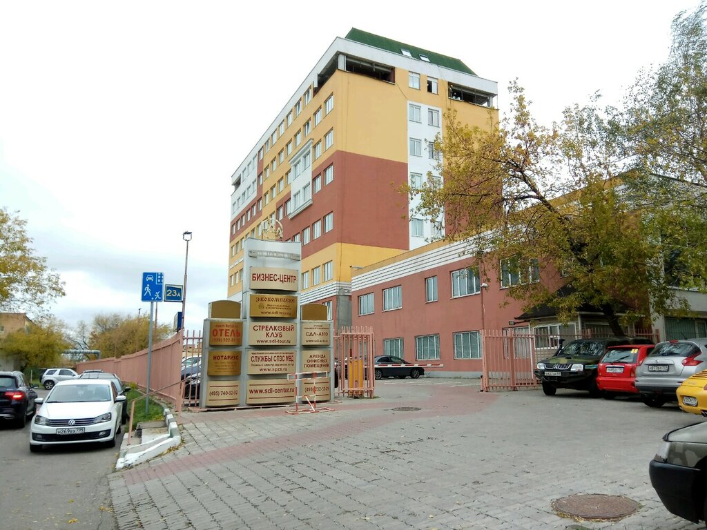 Firma açılışı ve tasfiye işlemleri YurPost, Moskova, foto