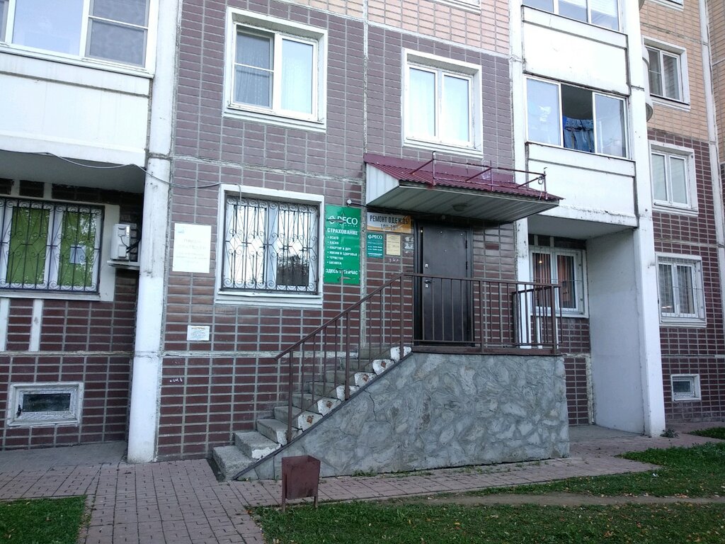 Sigorta şirketleri Reso-garantia, Domodedovo, foto