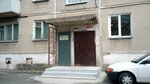 Remontny tsentr (ulitsa Leytenanta Amosova No:58), bilgisayar teknik servisleri  Novosibirsk'ten