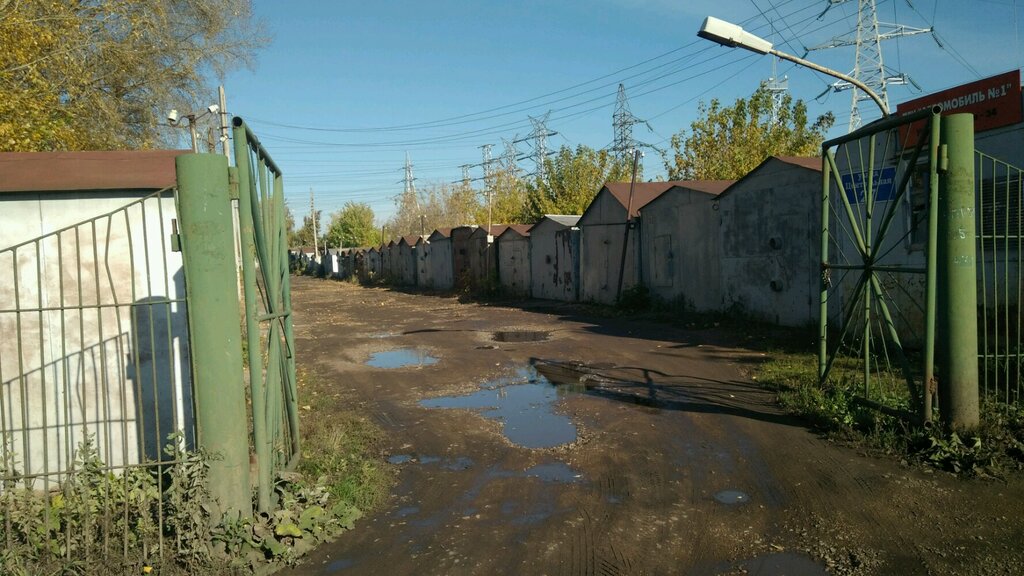 Garajlar Гаражный кооператив, Ufa, foto