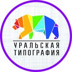 Uralskaya tipografiya (Pushkarskaya Street No:140, Perm), matbaalar  Perm'den