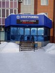 Elektronika (ulitsa Gazovikov No:1), radyo ve telsiz mağazaları  Ugorsk'tan