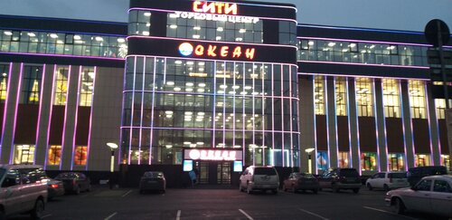 Alışveriş merkezleri Торговый центр Сити, Norilsk, foto