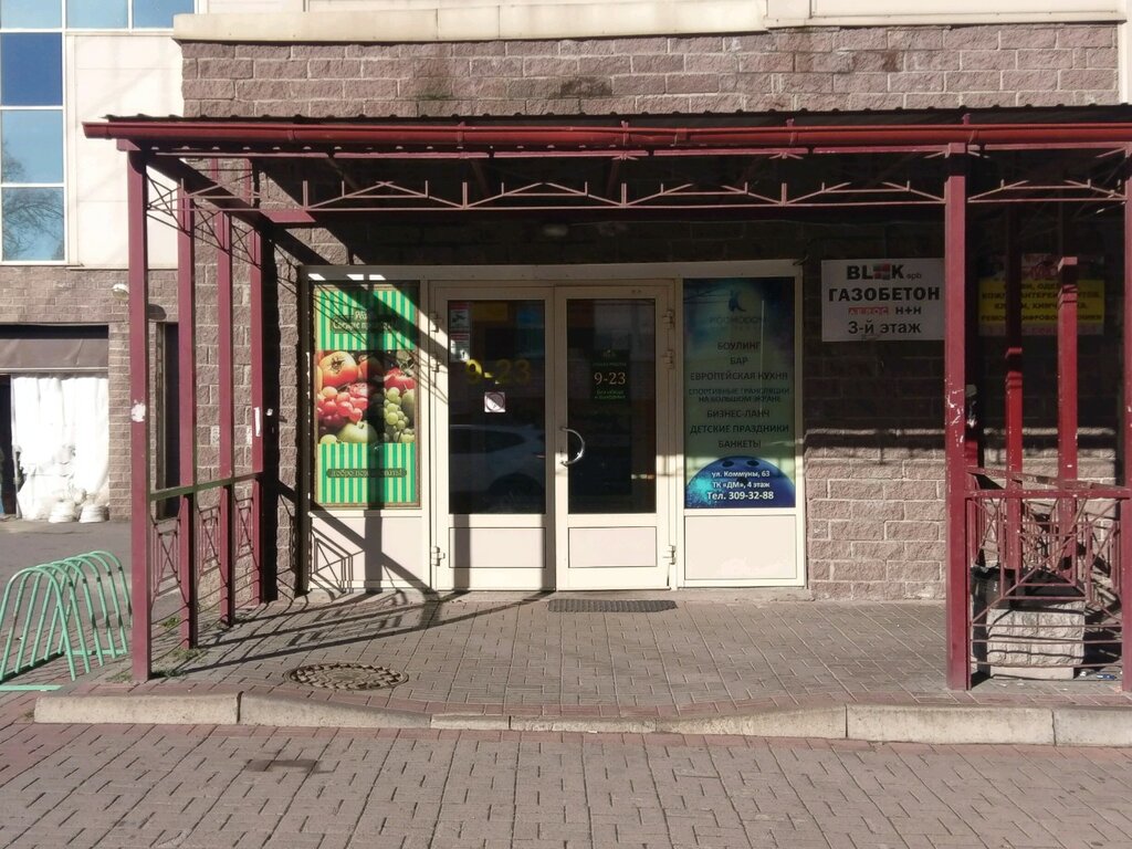 Süpermarket Real, Saint‑Petersburg, foto