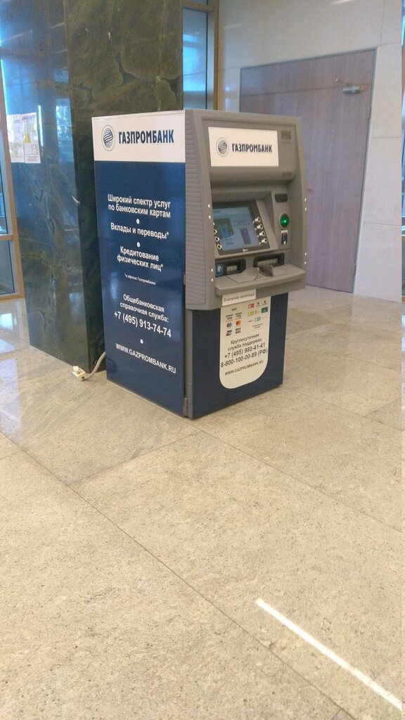ATM'ler Gazprombank, Moskova, foto