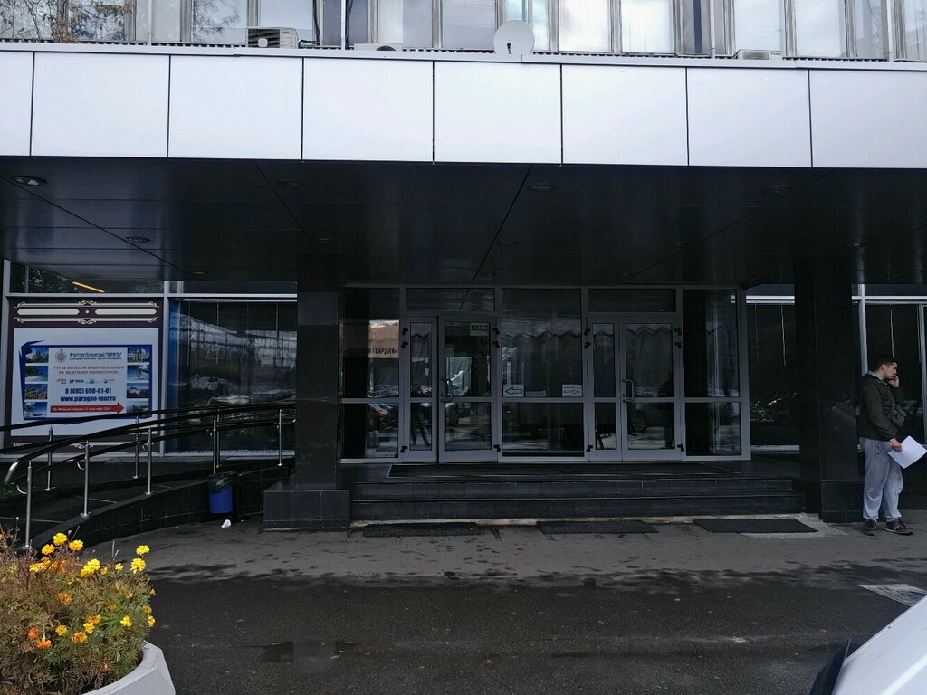 Endüstriyel dağcılık Pfk Group, Moskova, foto