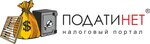 Nalogovy portal Podatinet (Maksima Gorkogo Street No:92/63), i̇nternet portalları  Rostov‑na‑Donu'dan