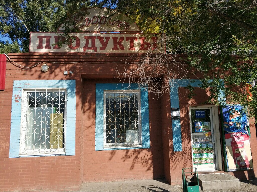 Market Magazin Yegorych Produkty, Tolyatti (Togliatti), foto