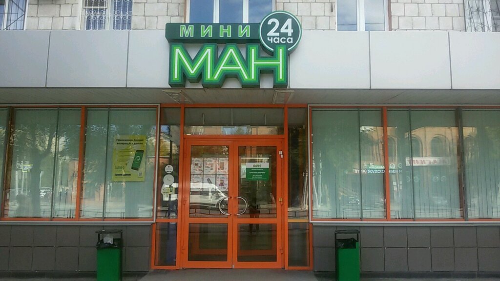 Süpermarket Man, Volgograd, foto