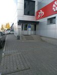 Regionalnaya obshchestvennaya blagotvoritelnaya organizatsiya Krasnoyarskogo kraya Bumerang dobra (Akademika Vavilova Street No:2А/2), sivil toplum kuruluşları  Krasnoyarsk'tan