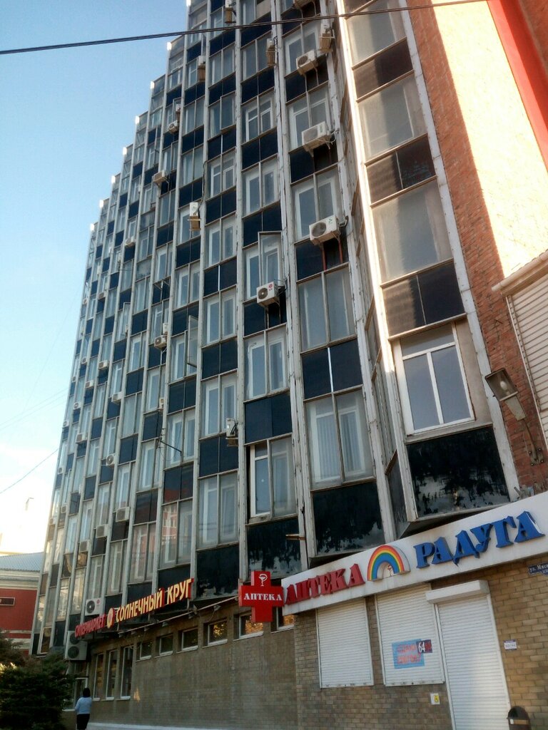 GSM operatörleri beeline, Rostov‑na‑Donu, foto