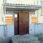 Si-En-Si Mashin (Ferrosplavnaya ulitsa No:126А), gravür  Çeliabinsk'ten