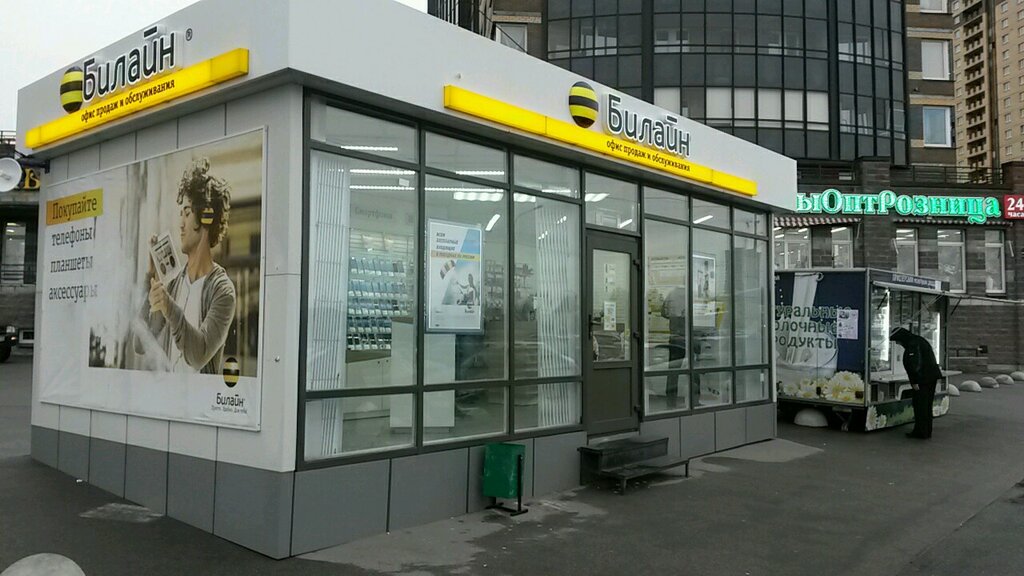 GSM operatörleri beeline, Saint‑Petersburg, foto