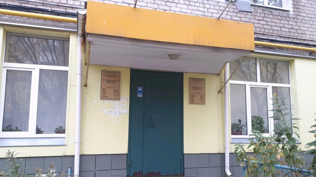 Fatura ödeme noktası Raschetny tsentr Moskovskogo rayona, Kazan, foto