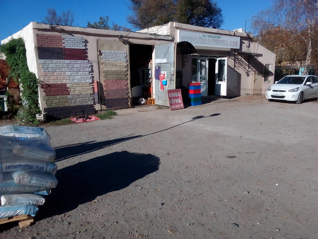 Yem ve yem katkı maddeleri Комбикорма, Belgorod, foto