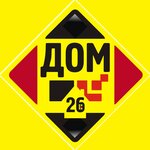 Dom 26 (ulitsa Lenina No:161/5), emlak ofisi  Mikhaylovsk'tan