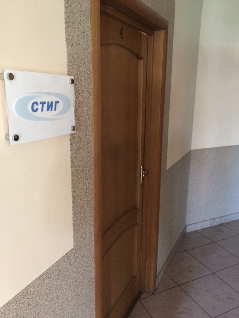 Plastik ve polimer firmaları Stig, Moskova, foto