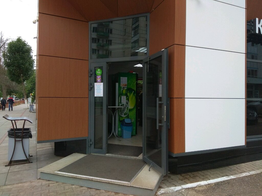 Market Радуга, Ufa, foto