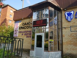 Edem (Kirovogradskaya ulitsa No:38Б, Perm), güzellik salonu  Perm'den