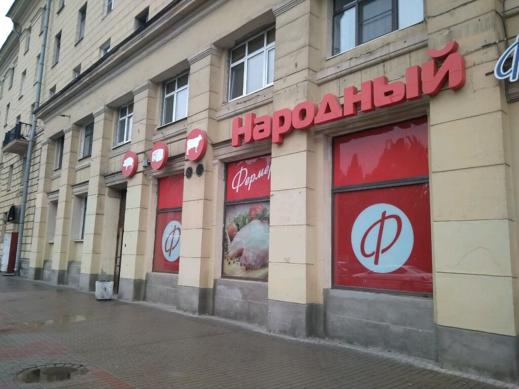 Market Fermer narodny, Saint‑Petersburg, foto
