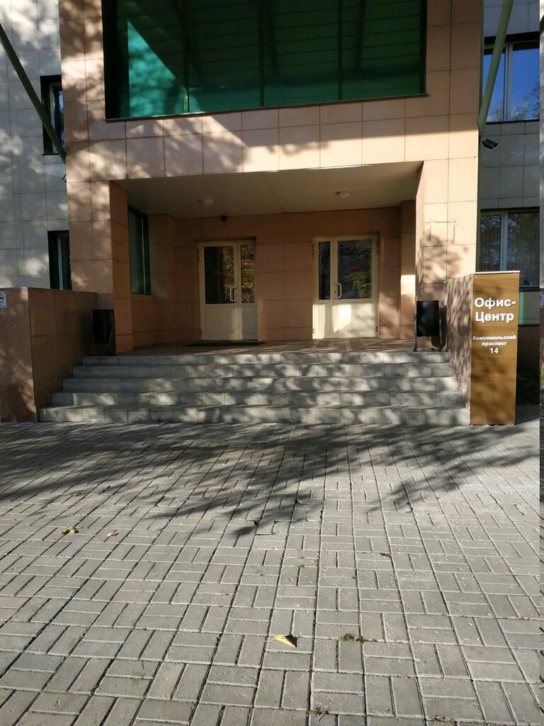 Seyahat acenteleri Grizzly, Çeliabinsk, foto