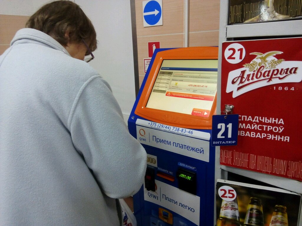 Ödeme terminali Qiwi, Minsk, foto