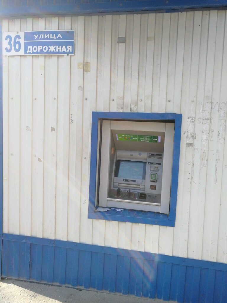 ATM'ler Sberbank, Voronej, foto