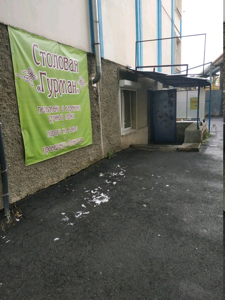 Kantin, yemekhane Гурман, Çeliabinsk, foto