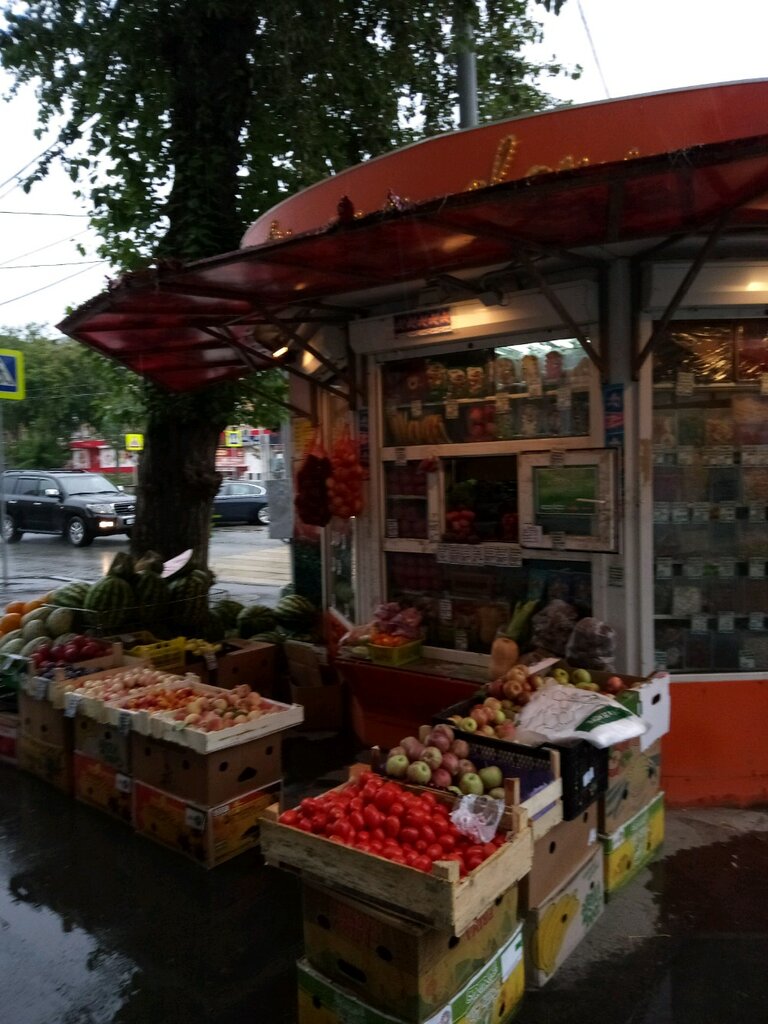 Manavlar vegetables and fruits, Yekaterinburg, foto