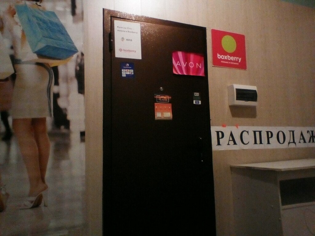 Ev eşyası mağazaları 1001 Мелочь, Kazan, foto