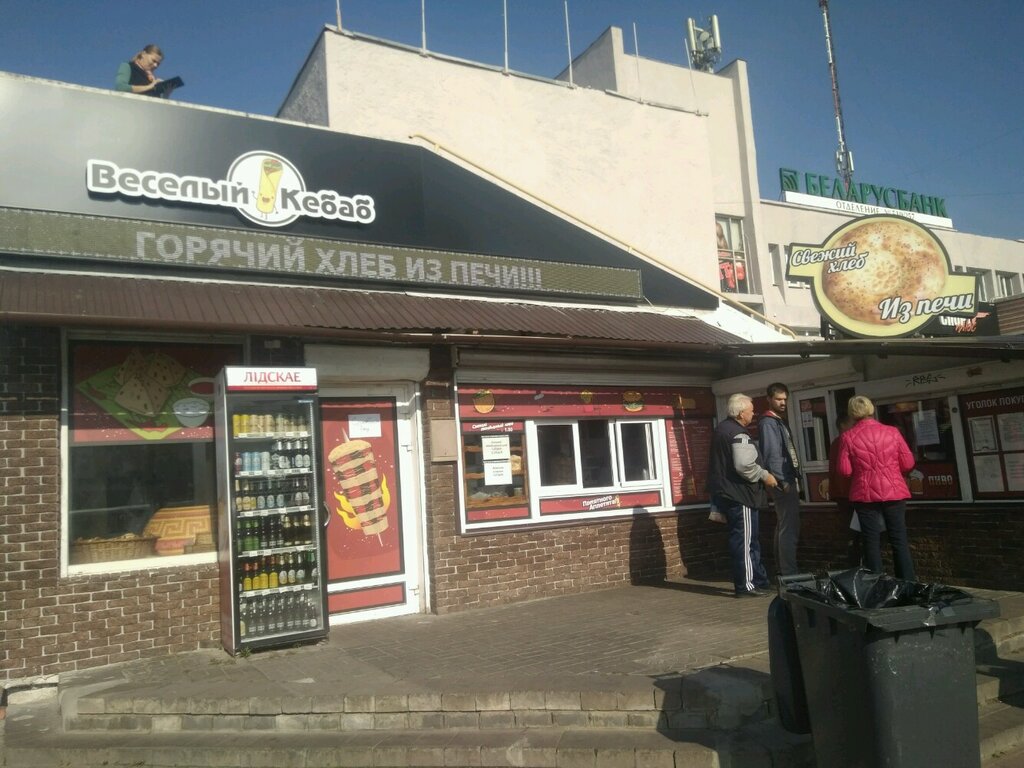 Fast food Art Kebab, Minsk, foto