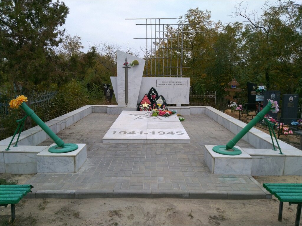Anıt, heykel Братская могила, Volgograd, foto