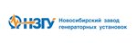 Novosibirsky zavod generatornykh ustanovok (ulitsa Aeroport No:56), enerji ekipmanı firmaları  Novosibirsk'ten