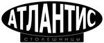 Stone countertops Atlantis (Bolshaya Dekabrskaya Street No:3с1), taş ürünler ve yapılar  Moskova'dan