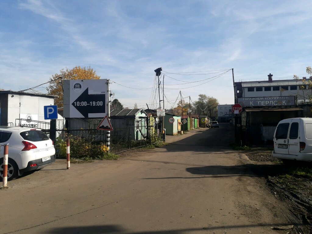 Garajlar ГК Перловка, Mytişçi, foto