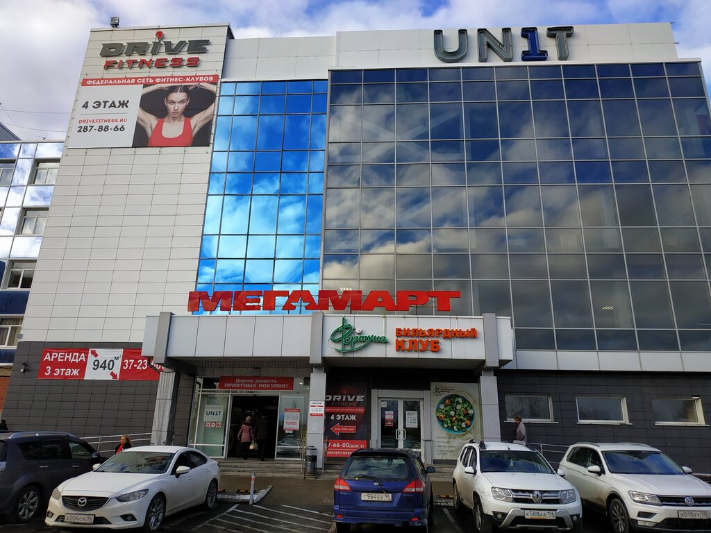 Bilgisayar teknik servisleri Yunit, Yekaterinburg, foto