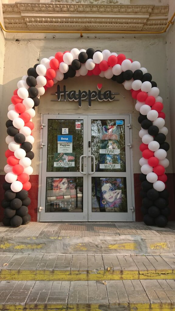 Carnival, theater and dance costumes Happia, Moskova, foto