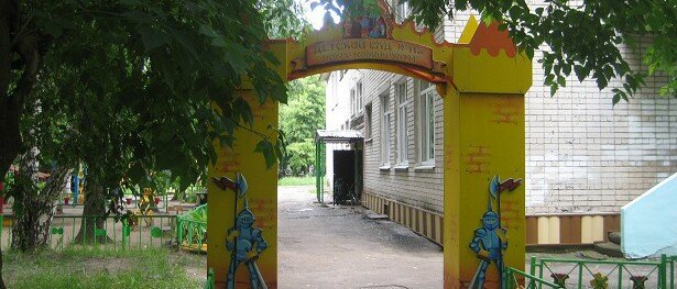 Anaokulları Mbdou Detsky sad № 113 Detstvograd, Nijni Novgorod, foto