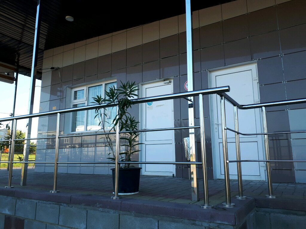 Eczaneler Афина, Belgorodskaya oblastı, foto