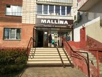 Mallina (ulitsa Maslennikova No:181), i̇ç giyim ve mayo mağazası  Omsk'tan