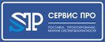 Service Pro (ulitsa Nikolaya Gondatti No:7, Tyumenskiy-1 Microdistrict), güvenlik ve alarm sistemleri  Tiumen'den