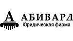 Abivard (ulitsa Timiryazeva No:12), hukuk büroları  Tiumen'den