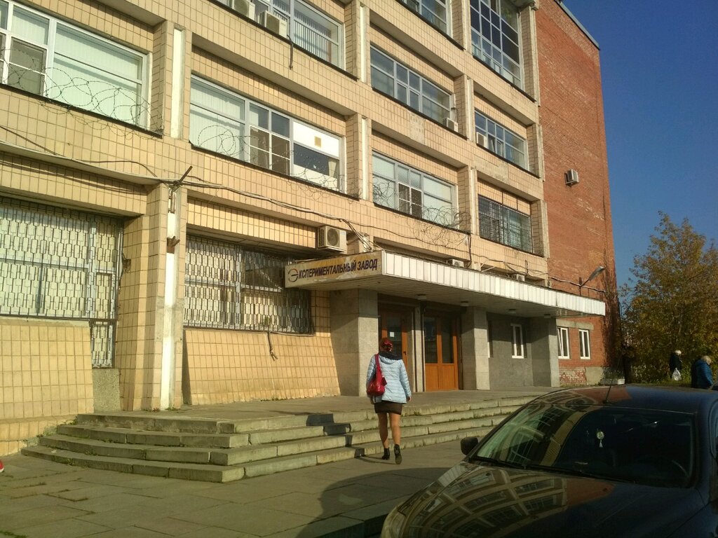 Ar-ge şirketleri Eksperimentalny zavod, Saint‑Petersburg, foto